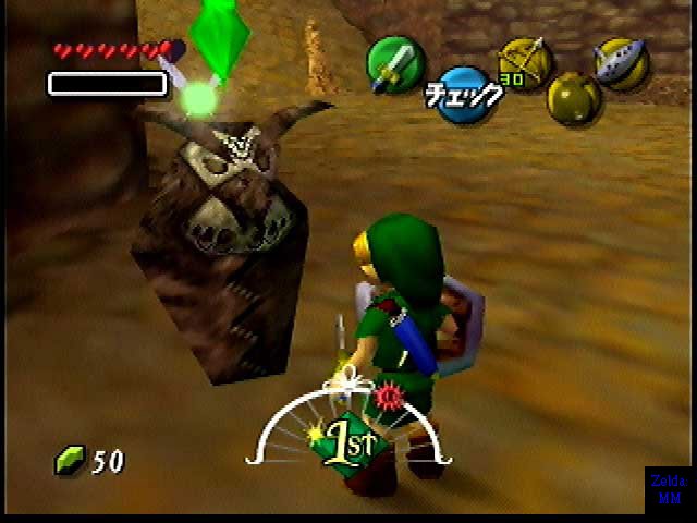 Here are a few Screenshots for Zelda: Majora's Mask: