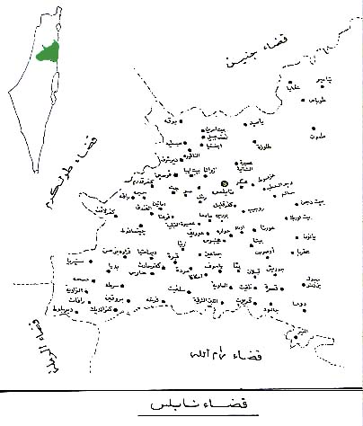Nablus Map-Maps-Atlas