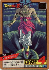 Broly Picture Gallery