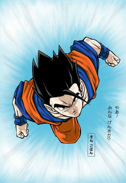 Gohan in Flight