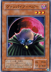 CotD - Red-Moon Baby