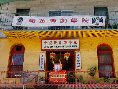 The Jeng Sen Buddhism and Taoism Association: Fun Facts