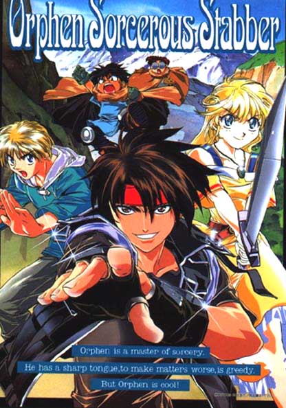 Orphen