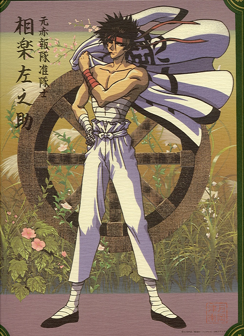 Zanbato Sanosuke Sagara Prop