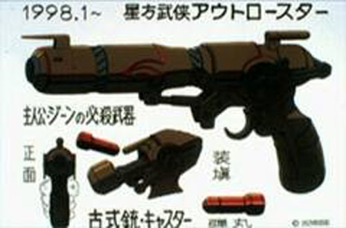 Gene Starwind - Outlaw Star Cosplay Reference