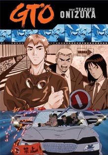 Alternate Title : GTO