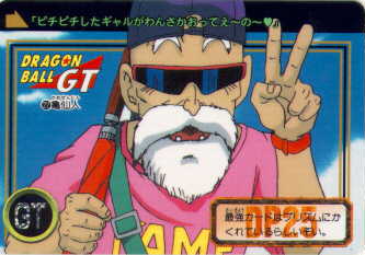 Master Roshi's Island