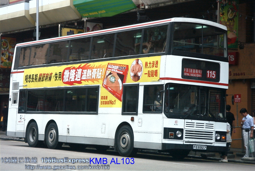 106相片集-九龍巴士