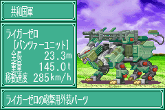 Zoids