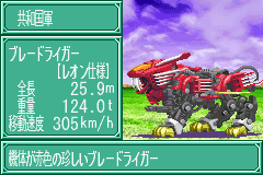 Zoids