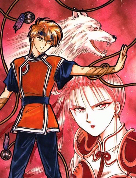 Suboshi and Amiboshi