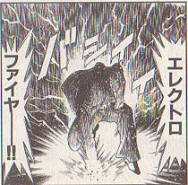 Kamen Rider Spirits Stronger