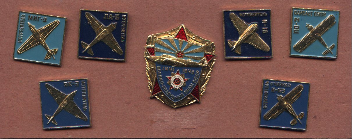 Soviet Pins - Items Forsale