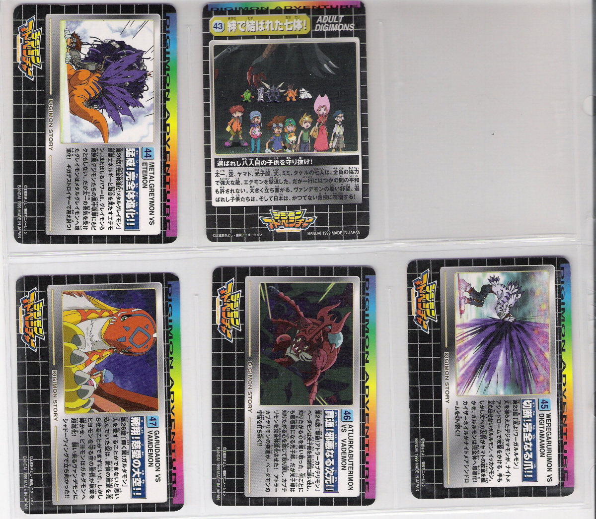 Digimon Card Scans