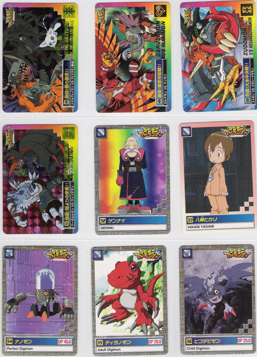 Digimon Card Scans