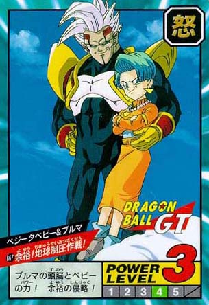 Trunks's family album