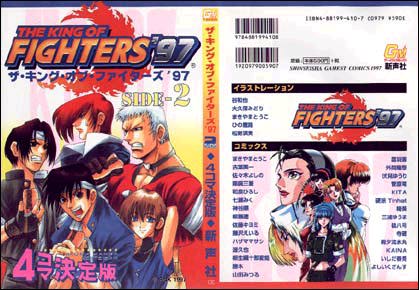 KOF Manga and Posters etc. Alright!!!!