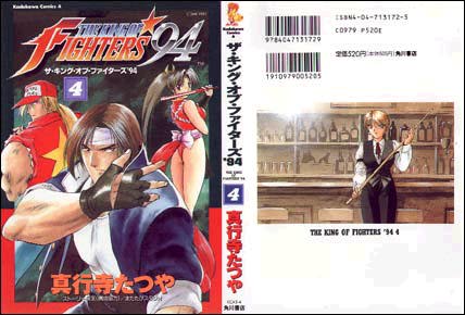 KOF Manga and Posters etc. Alright!!!!