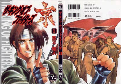 KOF Manga and Posters etc. Alright!!!!