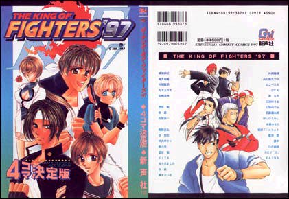 KOF Manga and Posters etc. Alright!!!!