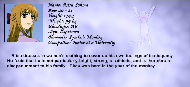 ritsu.jpg