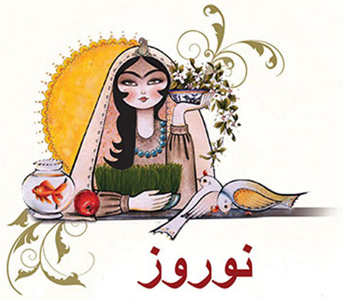 Shadi Rezai's Noruz Greetings page