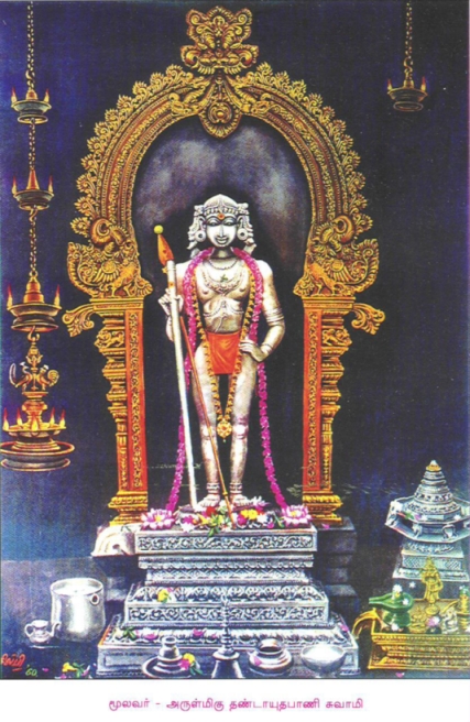 Palani History - Palani Murugan Thiru Dhandayudhapani Swamy Temple.