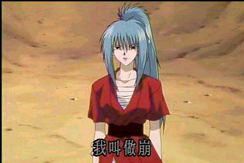 For the Love of Fire