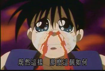 For the Love of Fire