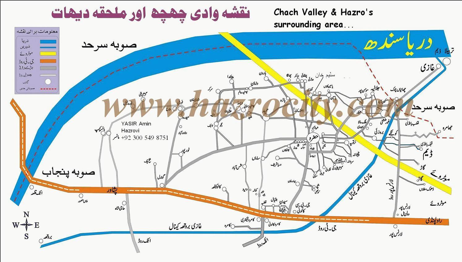 Map of Hazro, Map of Chach, Local Weather Info, Distance of athor ...
