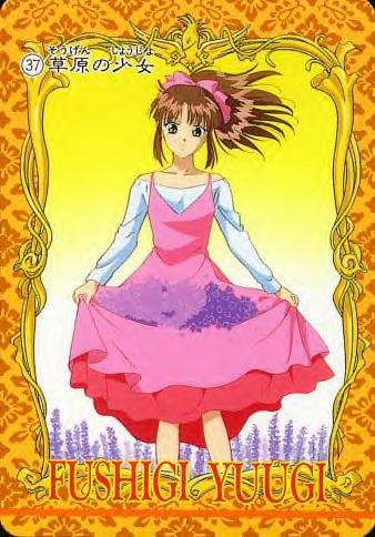 Fushigi Yugi Dream World-Suzaku no Miko