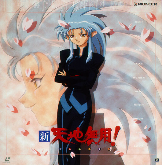 Ryoko the Space Pirate/Demond