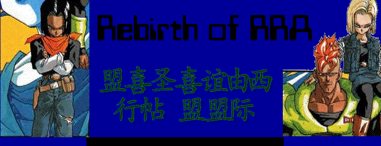 Rebirth of RRA(Red Ribbon Army)