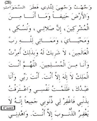 Islam means full submission to the will of All mighty ALLAh (swt) in ...