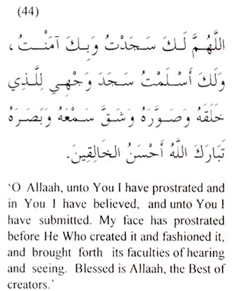 Islam means full submission to the will of All mighty ALLAh (swt) in ...