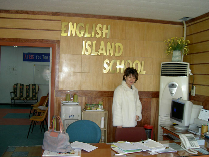 English Island School tour
