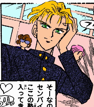 The Sailor V Page of Funk! - Image Gallery