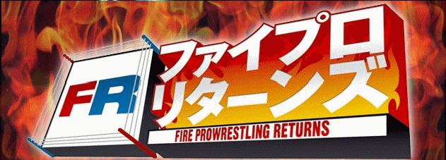 FPR - Fire Pro Wrestling