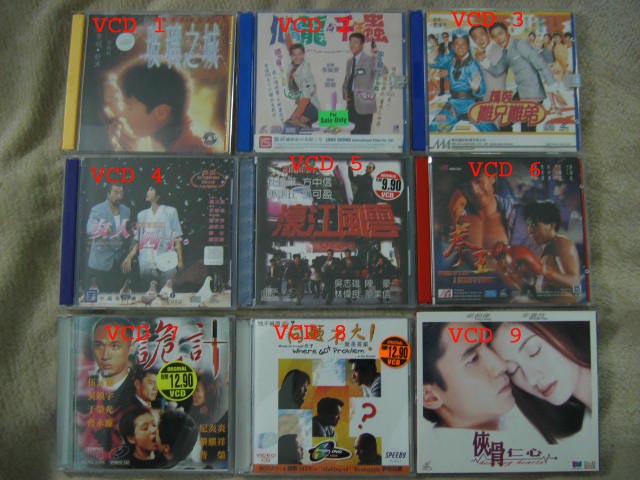 Chinese CD / VCD & China CD for Sale