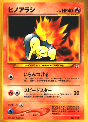 Welcome Trainers to the Elite Pokémon Masters