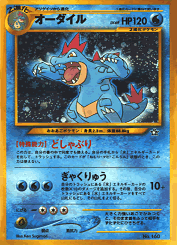 Welcome Trainers to the Elite Pokémon Masters