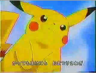 Mew's Poképage - Ash vs. Ritchie