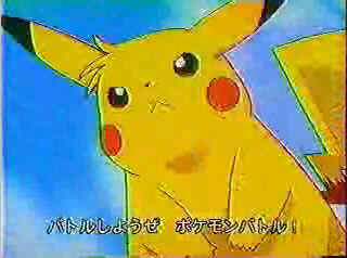 Mew's Poképage - Ash vs. Ritchie