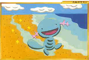 #194 Upaa (Basic Pokemon)