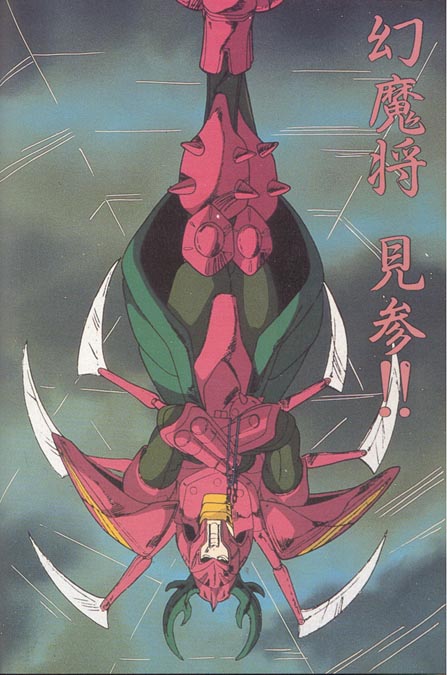 Ronin Warriors Forever - Dais Info - Anime - http://angelfire.com/realm ...