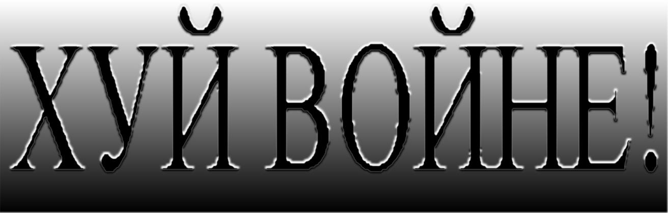 t.H.e. t.A.T.u. R.e.B.e.l.L.i.o.N.