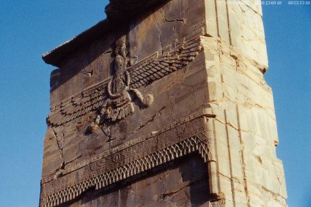 Persepolis II
