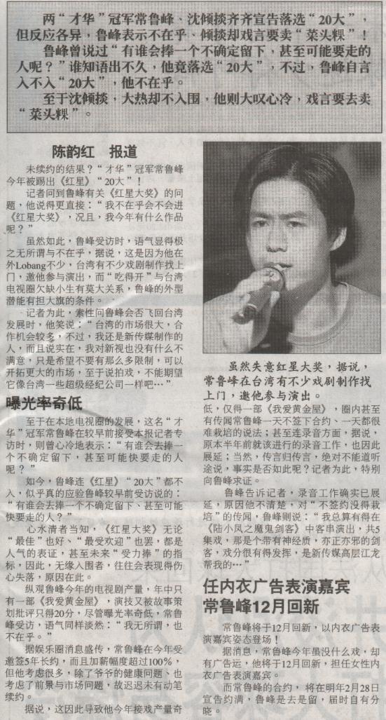 New Page 1 [www.angelfire.com]