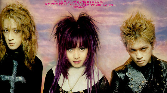 From left to right: A.O.I. [Guitarist], Izam [Leader/Vocalist], Niy ...