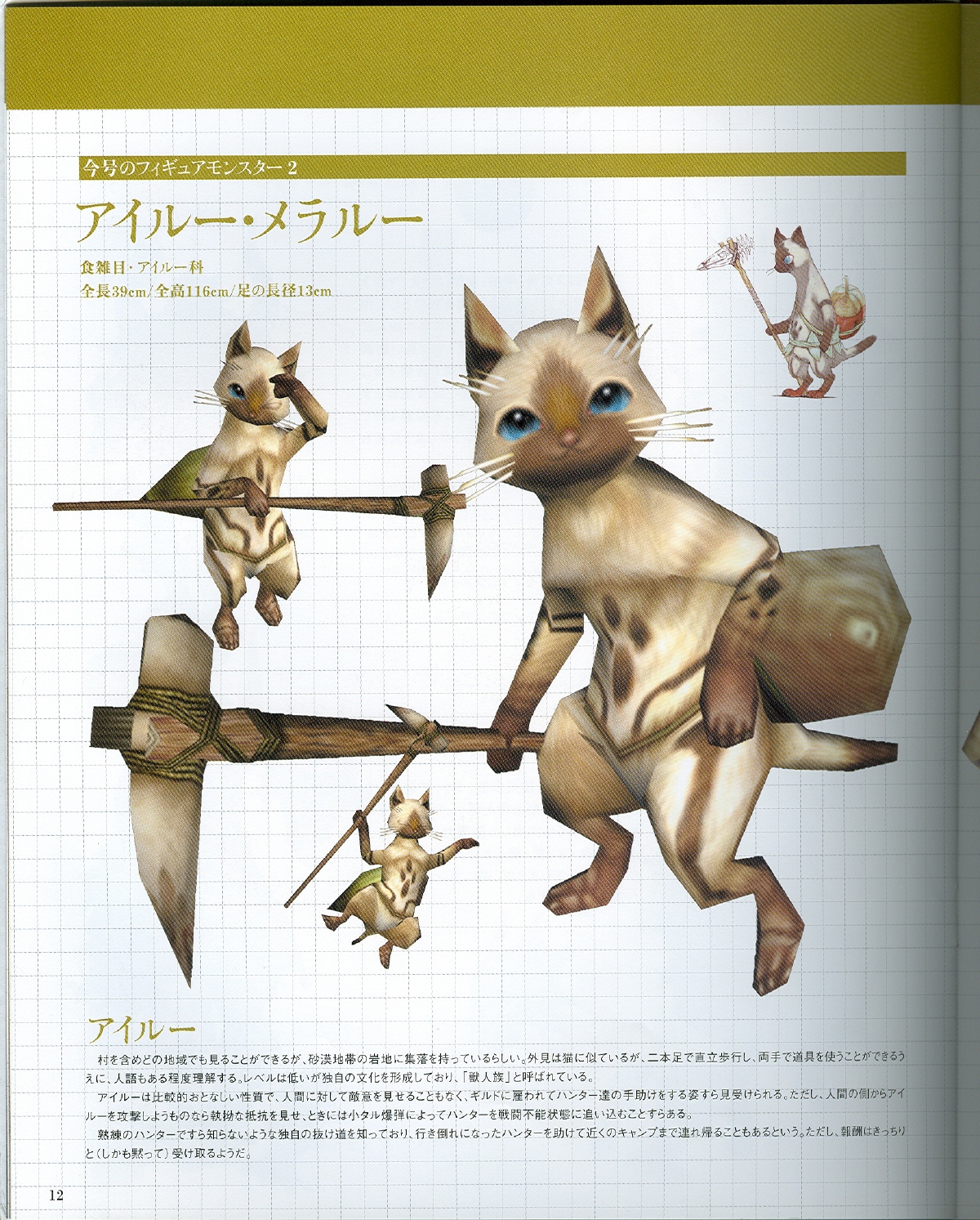 Print Photos | View Full-Size Image